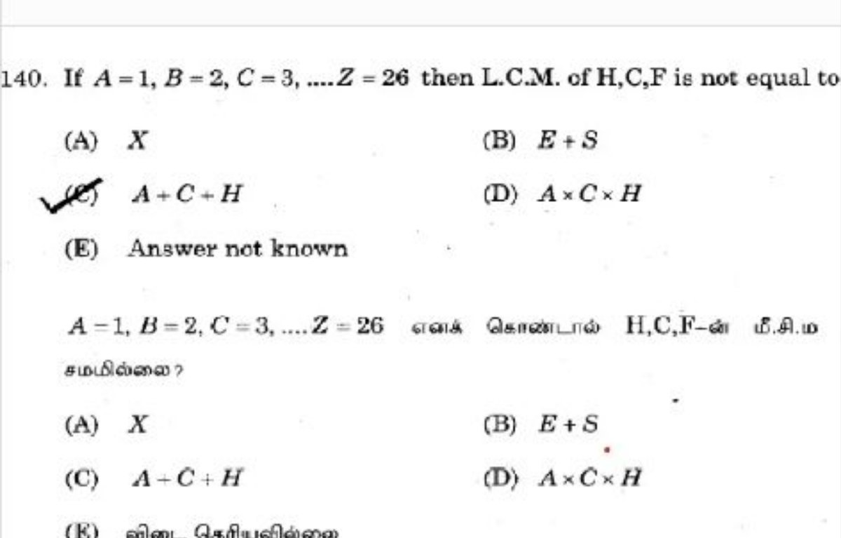 If A=1, B=2, C=3, .... Z=26 then L.C.M. of H, C, F is not equal to (A) X..