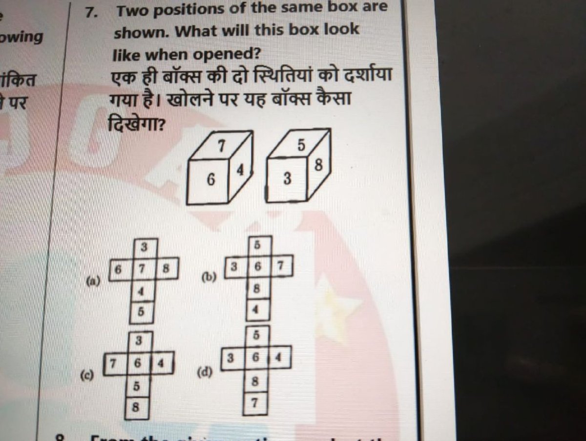 Two positions of the same box are shown. What will this box look like whe..