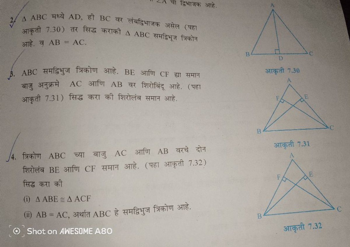 In ABC, if AD is the perpendicular bisector on BC (see Figure 7.30), th..