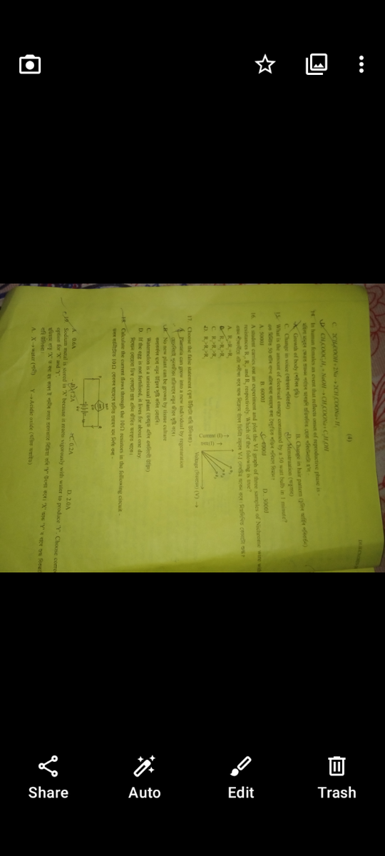 Calculate the current flows through the 10Ω resistors in the following ci..