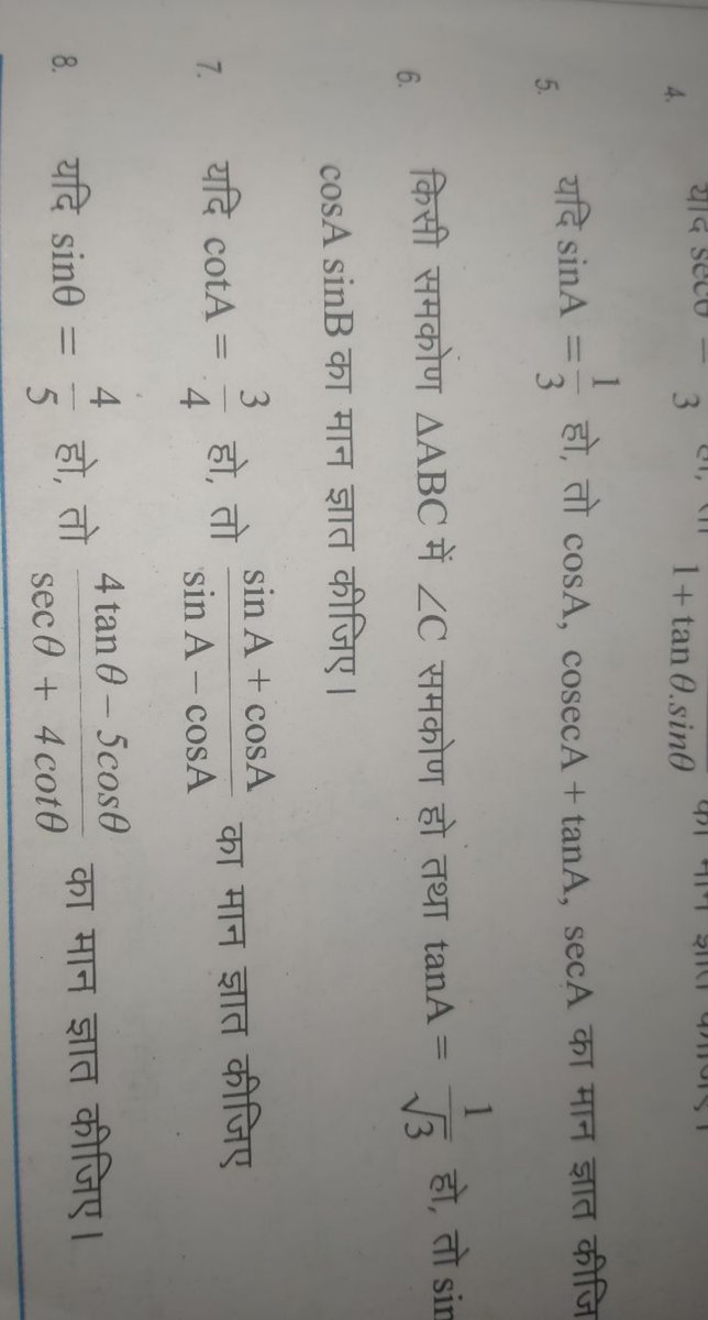 यदि secθ = 3, तो 1 + tanθ.sinθ का मान ज्ञात कीजिए। यदि sinA = 1/3 हो, तो
