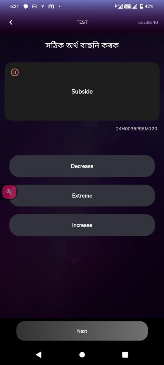 Choose the correct meaning of the word "Subside" from the given options: