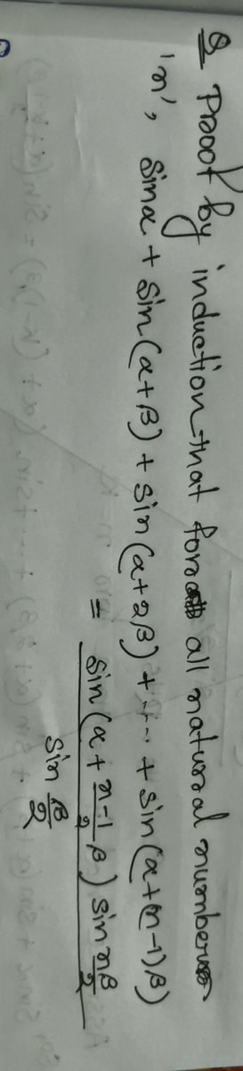 Proof by induction that for all natural numbers 'n': \sin \alpha + \sin(\..