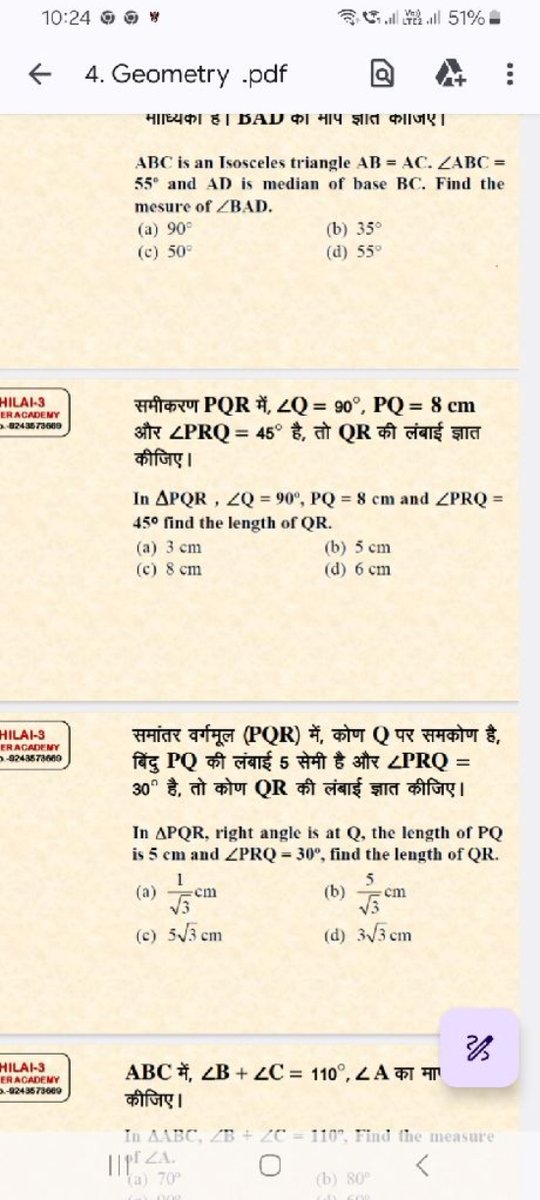 Here are four geometry questions: ABC is an Isosceles triangle AB = AC.