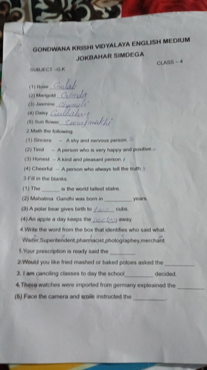 Here is a General Knowledge (G.K.) paper for Class 4. Please provide the