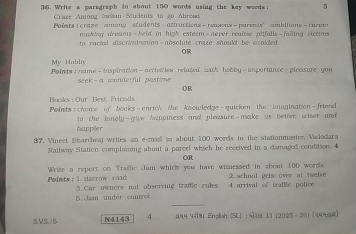 Write a paragraph in about 150 words using the key words: Craze Among In..
