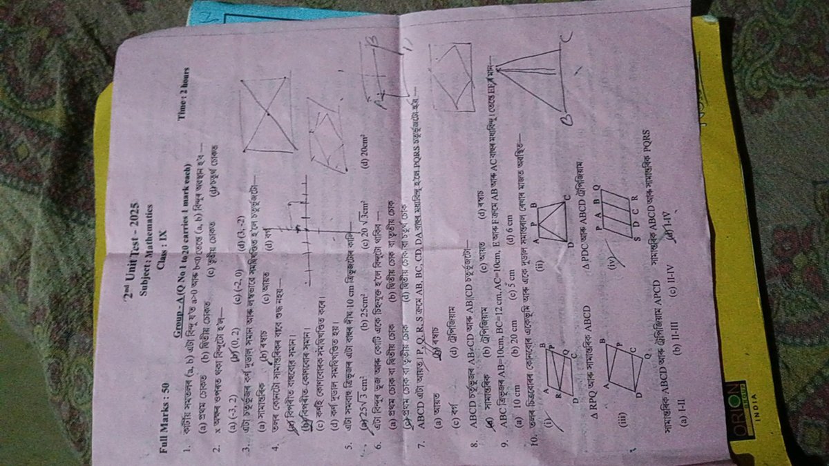 2nd Unit Test - 2025 Subject: Mathematics Class: IX Full Marks: 50 Time: