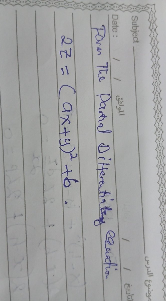 Form the partial differential equation from the given equation: 2Z = (ax+..
