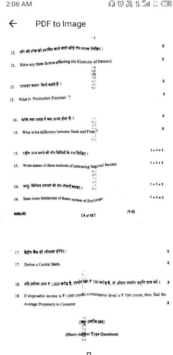 Write any three factors affecting the Elasticity of Demand. What is 'Prod..