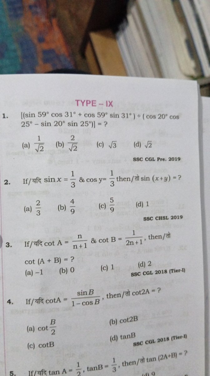 [(sin 59° cos 31° + cos 59° sin 31°) + (cos 20° cos 25° - sin 20° sin 25°..