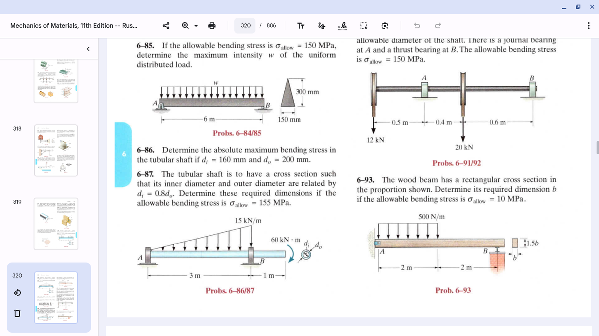 If the allowable bending stress is \sigma_{\text{allow}} = 150 \text{ MPa..