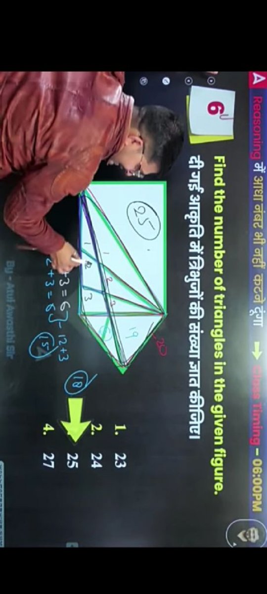 Find the number of triangles in the given figure. Options: 23 24 25 27..