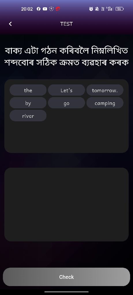 Use the following words in the correct order to form a sentence: the, Le..