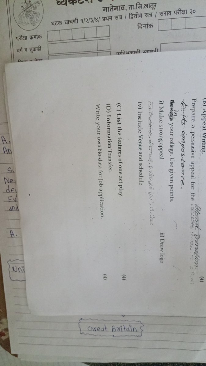 (B) Appeal Writing. Prepare a persuasive appeal for the Blood Donation in..