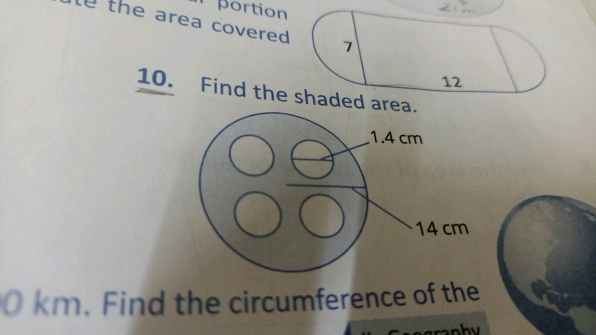 Find the shaded area. (Image shows a large circle with four smaller circ..