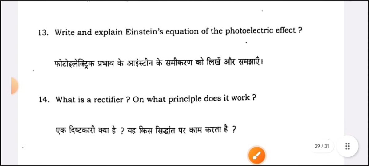 Write and explain Einstein's equation of the photoelectric effect? What