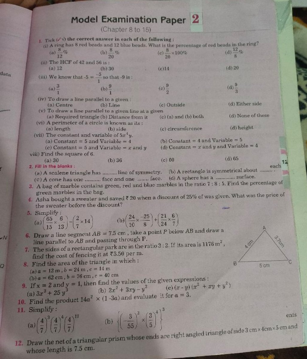 Here is a model examination paper with questions from Chapter 8 to 15. 1..