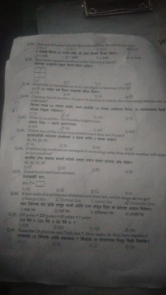 Q.36. The cost of 9 pens is Rs.63, then what will be the cost of one pen?..