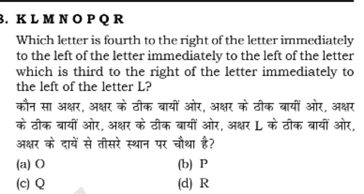 Which letter is fourth to the right of the letter immediately to the left..