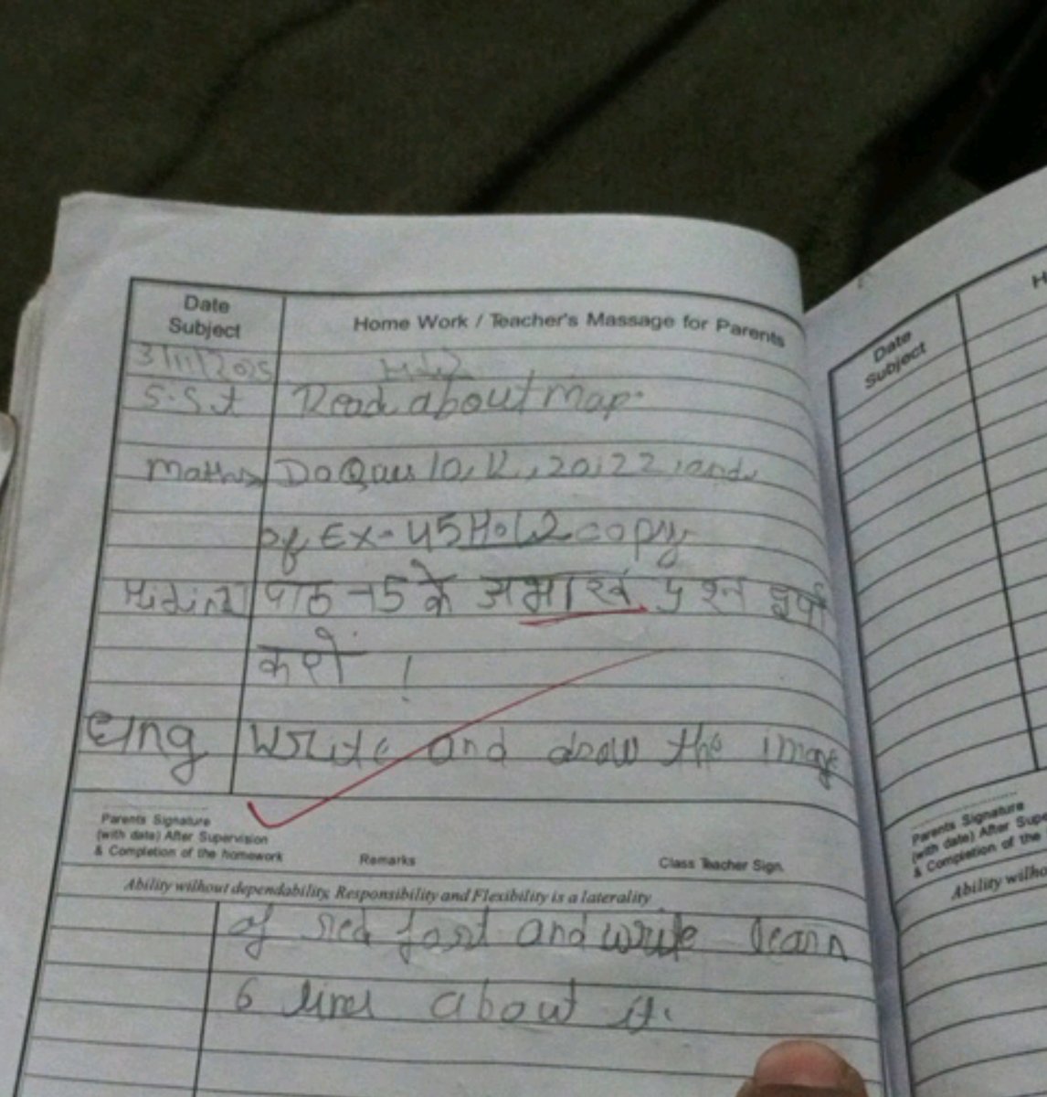 Eng: Write and draw the image of Red Fort and write 6 lines about it...