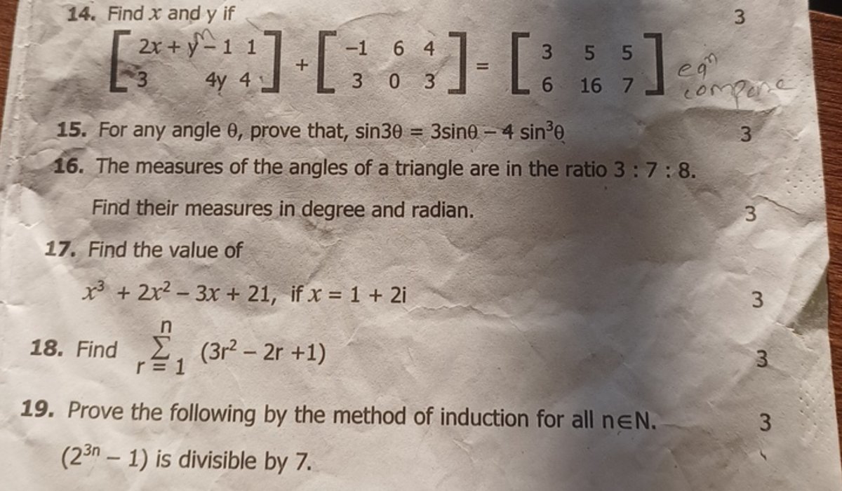 Find x and y if \begin{bmatrix} 2x+y & -1 & 1 \\ 3 & 4y & 4 \end{bmatrix..