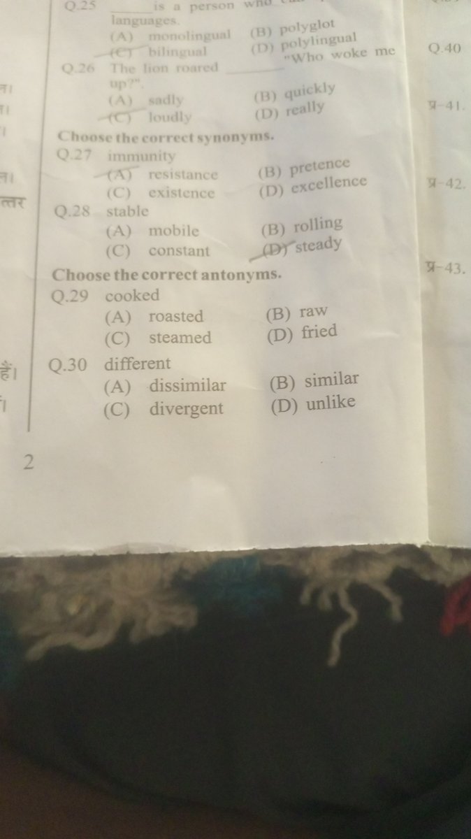 Q.25 __ is a person who can speak many languages. (A) monolingual (B) pol..
