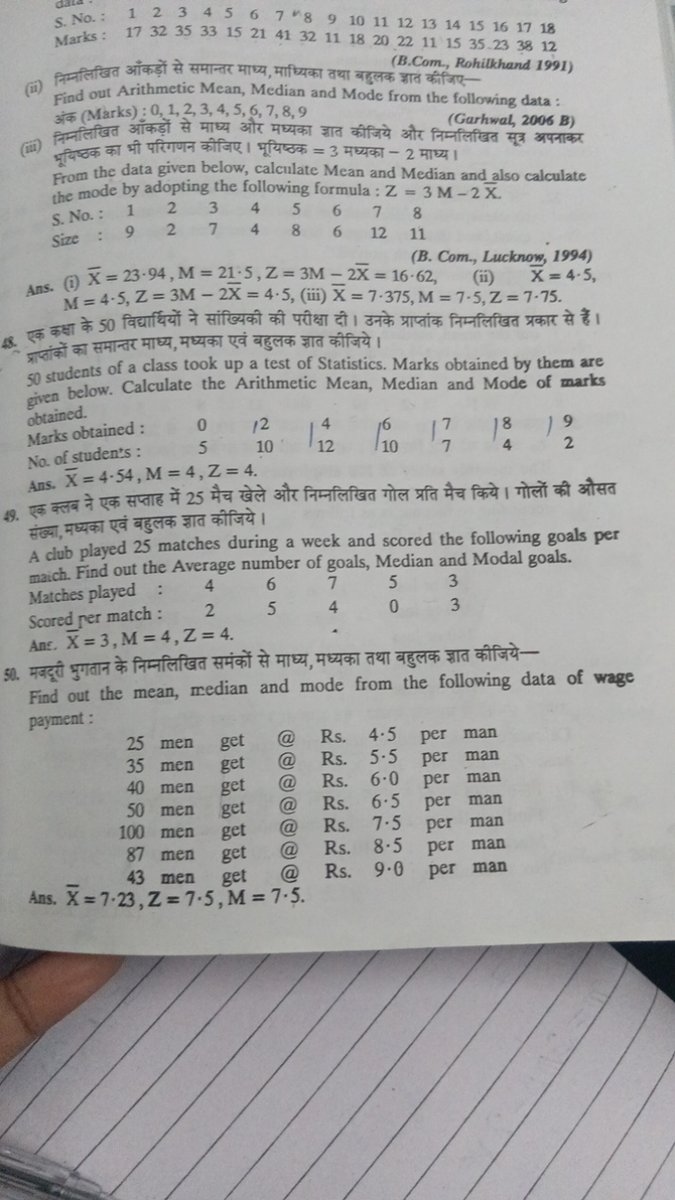 Here are multiple questions related to calculating Arithmetic Mean, Media..