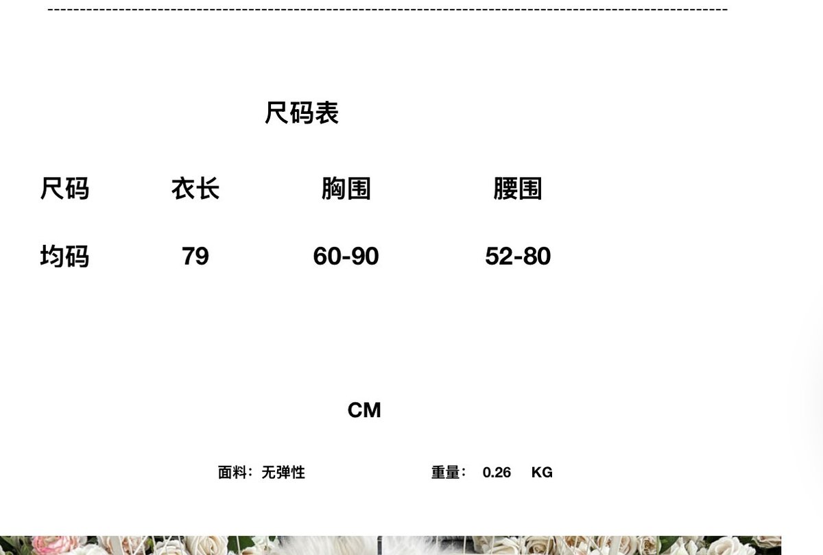 The image provided is a size chart. It contains the following information..