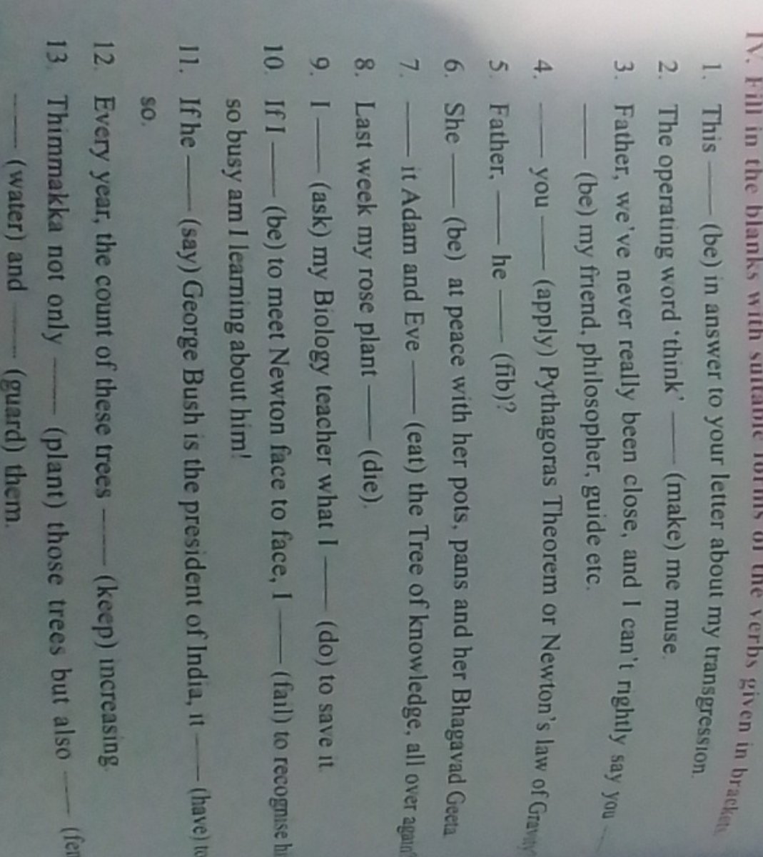 the blanks with suitable forms the verbs given in brackets This (be) in a..