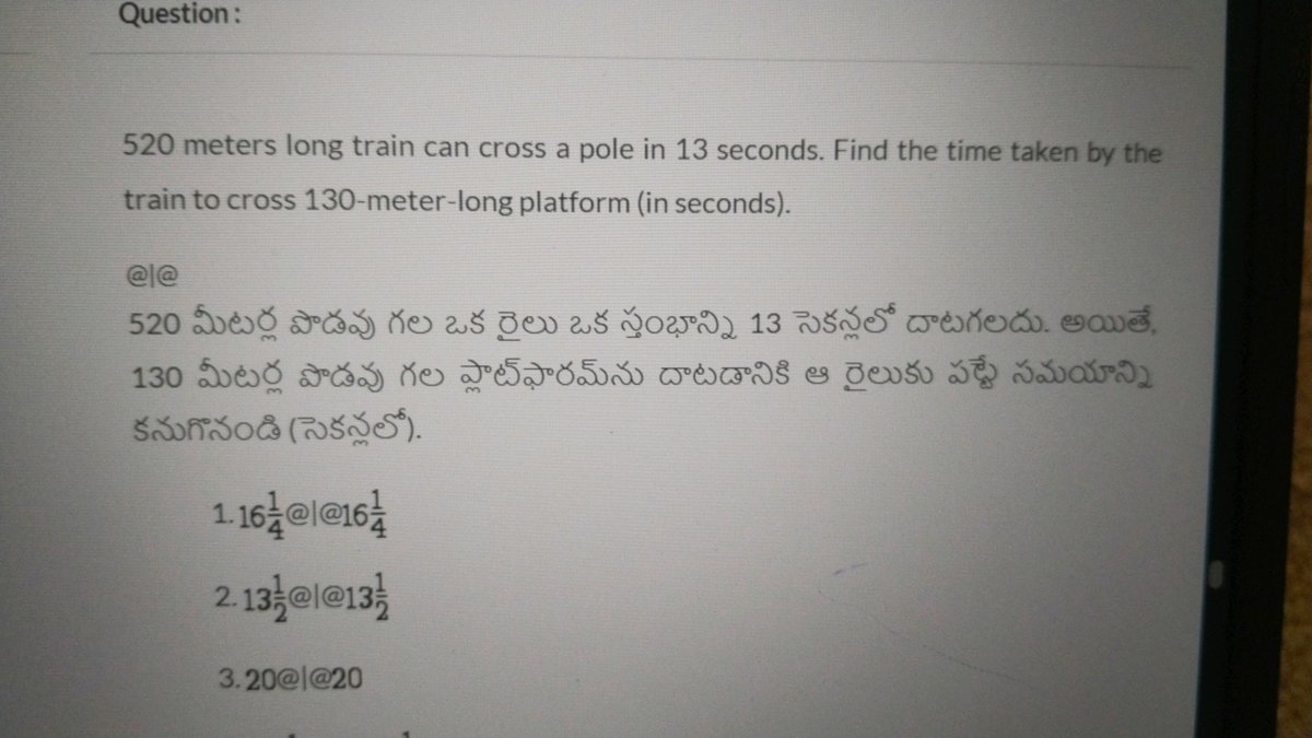 520 meters long train can cross a pole in 13 seconds. Find the time taken..