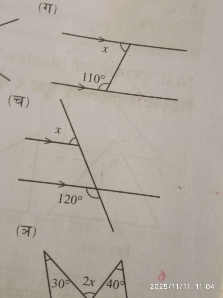 The image shows three geometry problems. For each problem, find the value..