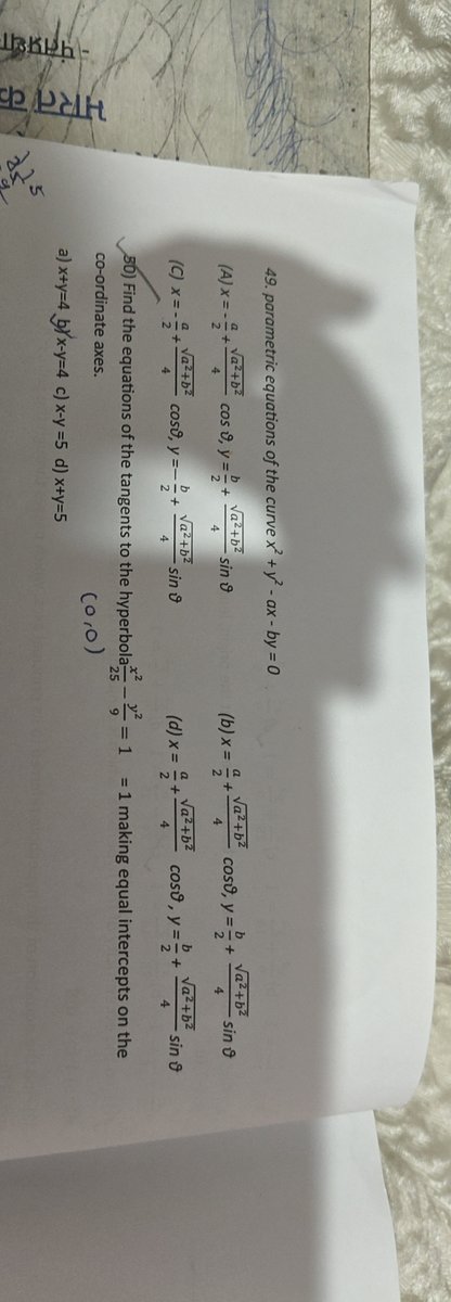 Find the parametric equations of the curve x^2 + y^2 - ax - by = 0. (A)
