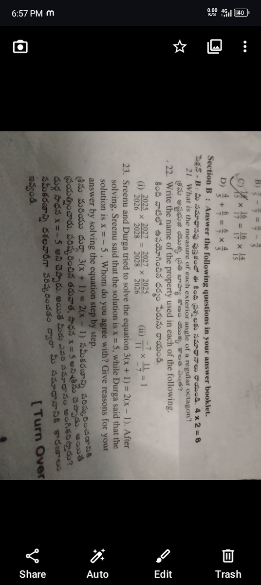 Section B: Answer the following questions in your answer booklet. What i..