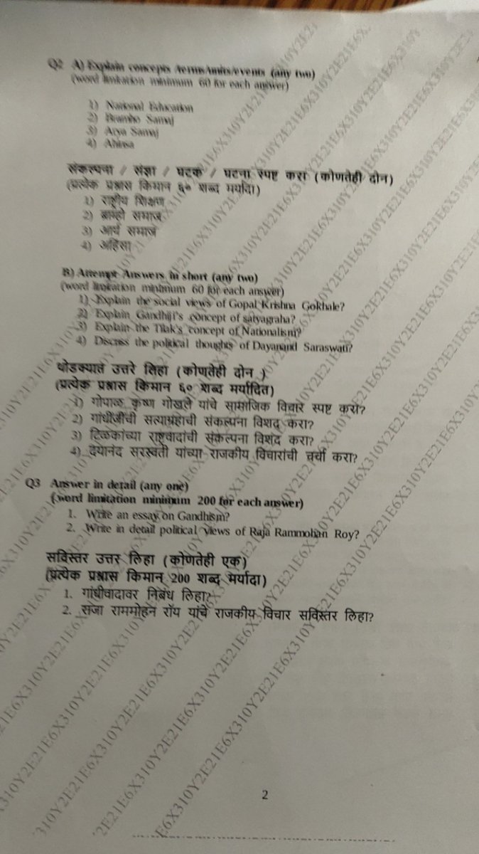 Q2 A) Explain concepts/terms/events (any two) (word limitation minimum 60..