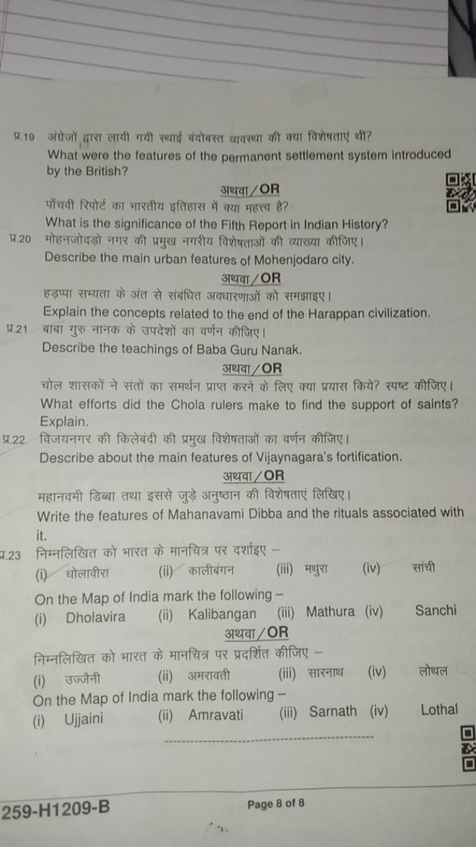 On the Map of India mark the following - (i) Dholavira (ii) Kalibangan (i..