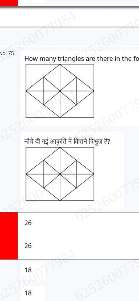 How many triangles are there in the following figure? [Diagram of triang..