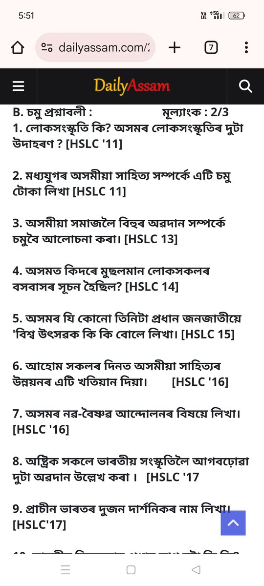 B. Short Questions: What is folklore? Give two examples of Assamese folkl..