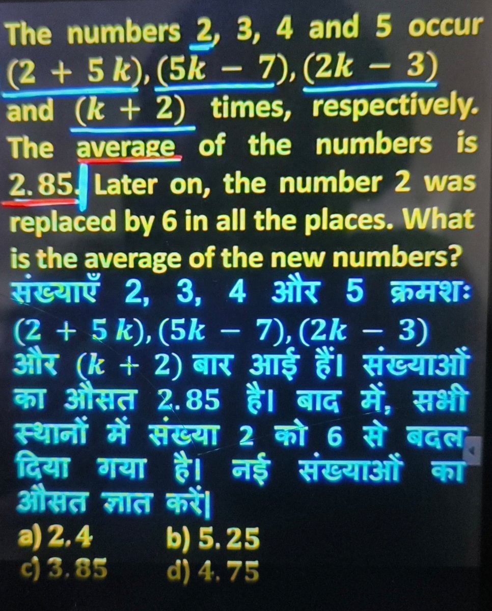 The numbers 2, 3, 4 and 5 occur (2 + 5k), (5k - 7), (2k - 3) and (k + 2)