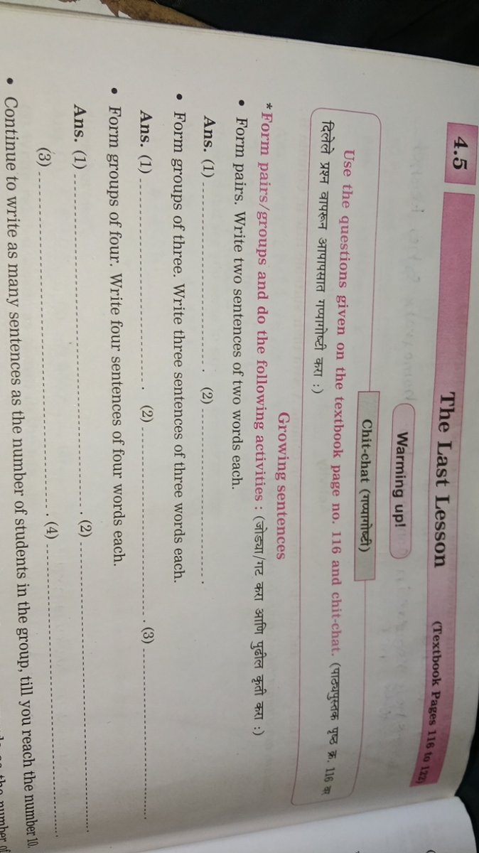 The Last Lesson (Textbook Pages 116 to 122) Warming up! Chit-chat (गप्पा..