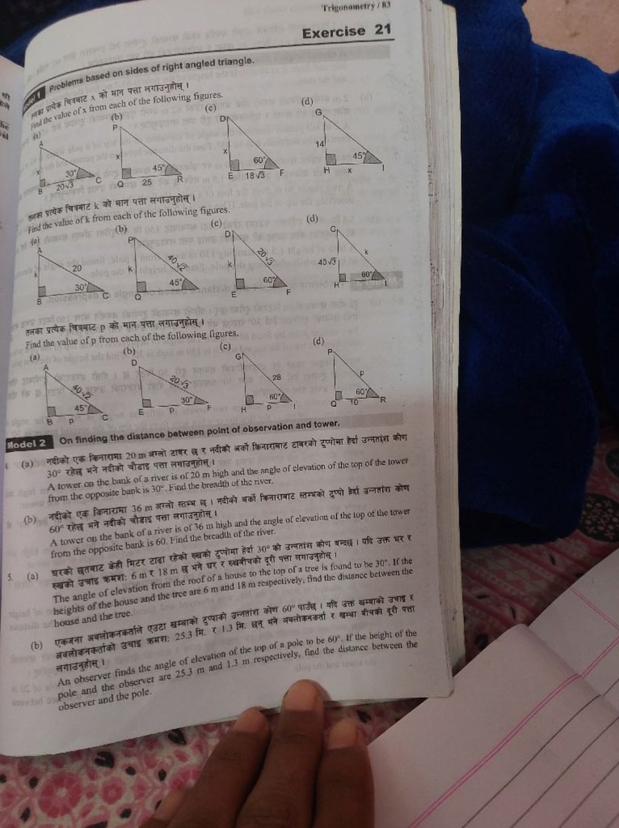 Model 2 On finding the distance between point of observation and tower.