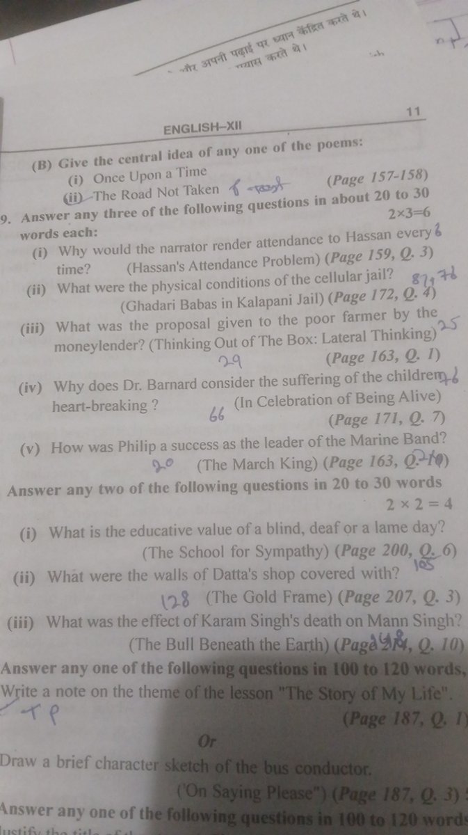 ENGLISH-XII (B) Give the central idea of any one of the poems: (i) Once