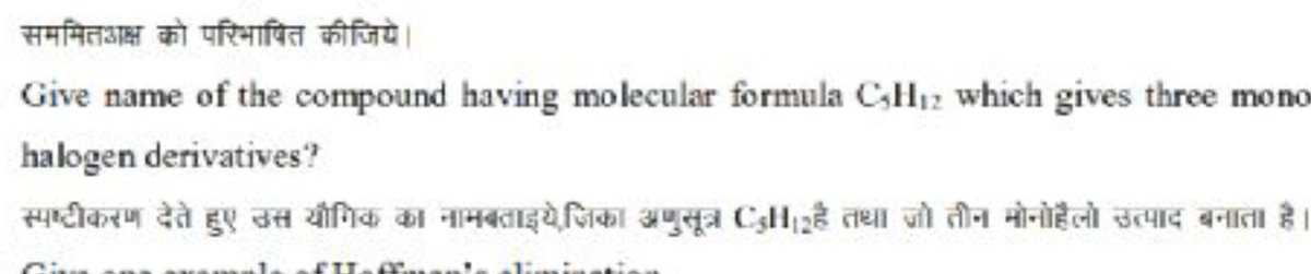 Define axis of symmetry. Give the name of the compound having molecular f..