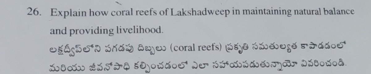 Explain how coral reefs of Lakshadweep in maintaining natural balance and..