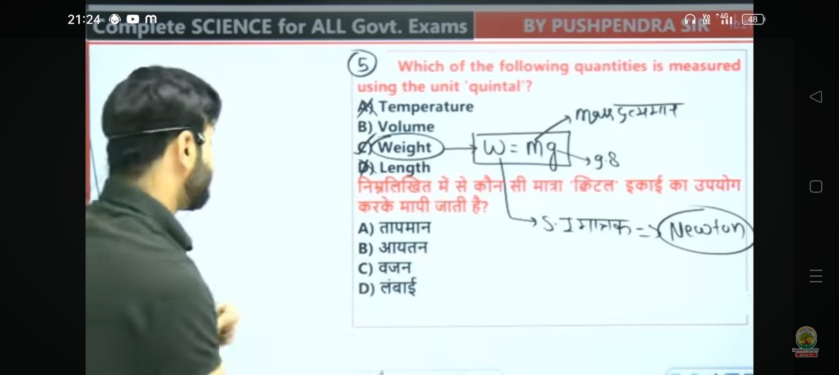 Which of the following quantities is measured using the unit 'quintal'? A..