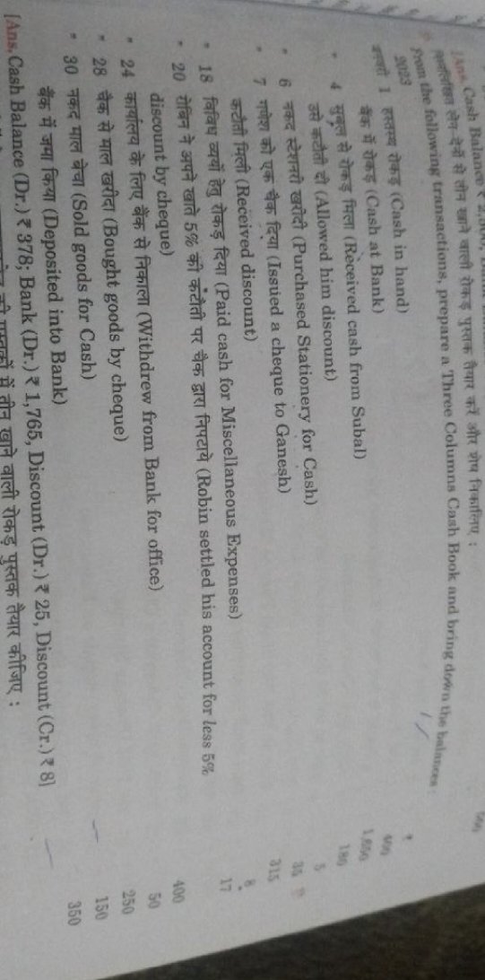 From the following transactions, prepare a Three Columns Cash Book and br..