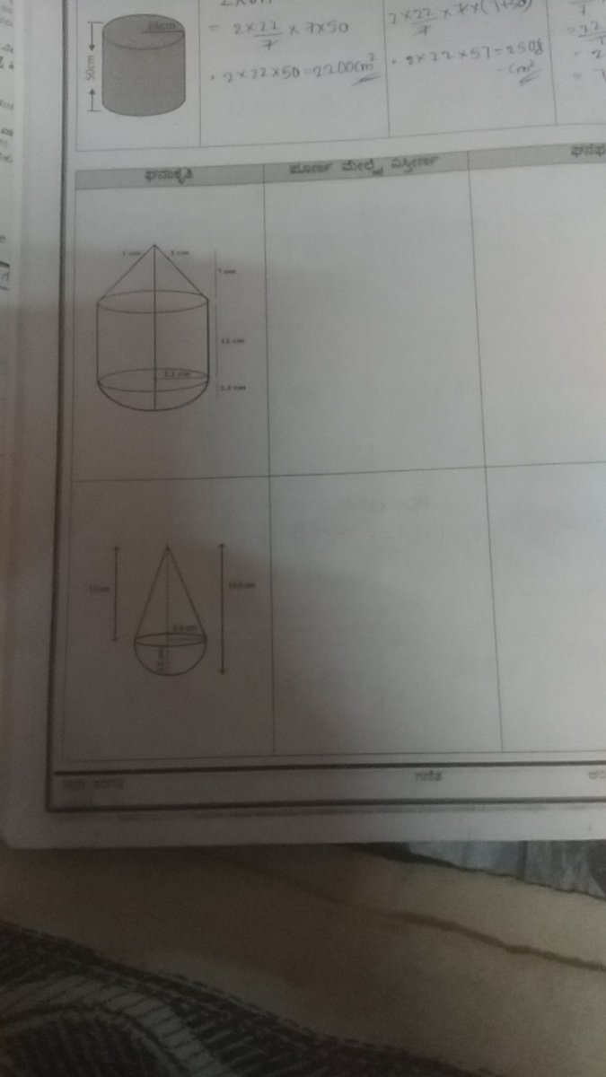 The image shows two diagrams of 3D shapes with dimensions. The first diag..