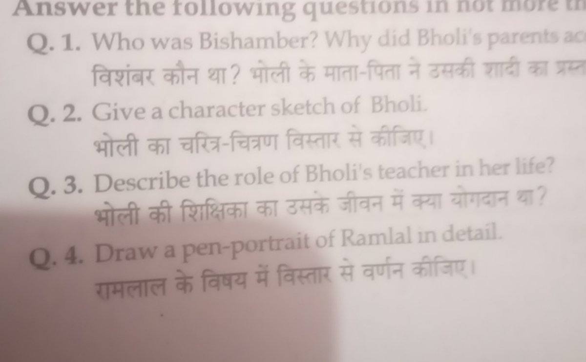 Answer the following questions: Q. 1. Who was Bishamber? Why did Bholi's..