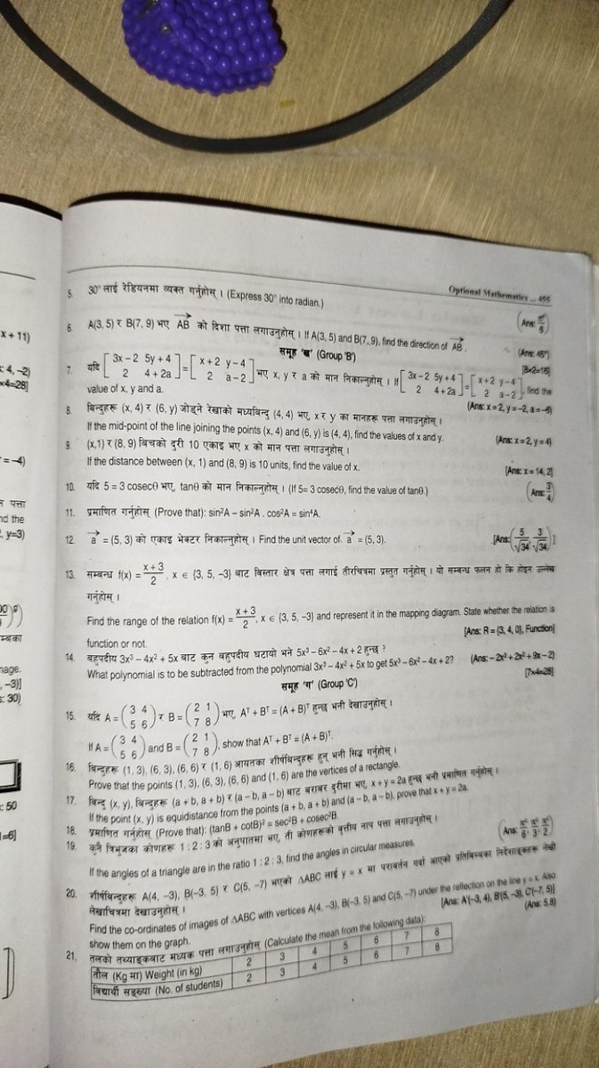 Here are the questions: Group 'B' Express 30° into radian. If A(3, 5)