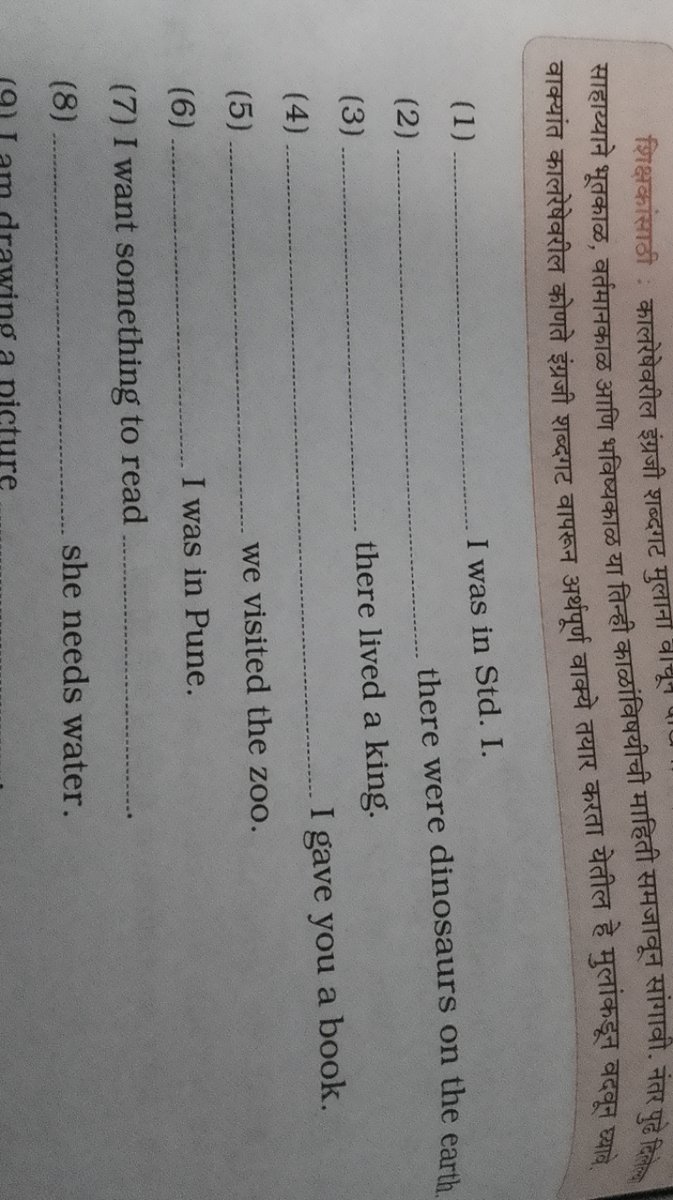 The question asks students to complete sentences using appropriate Englis..