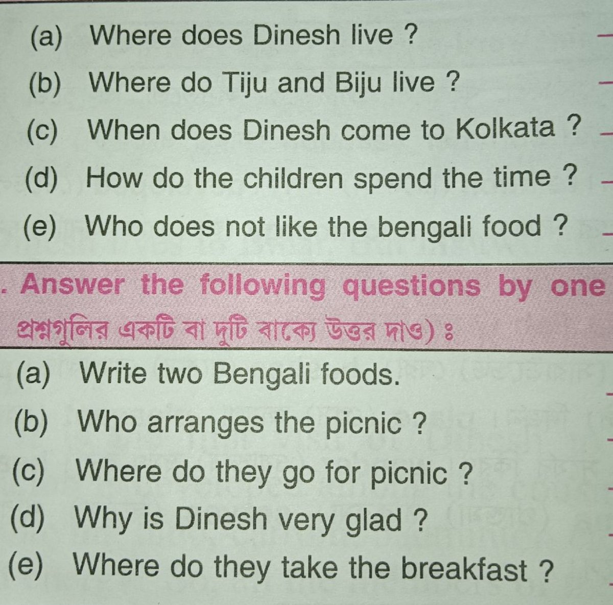 Answer the following questions by one or two sentences: Where does Dines..